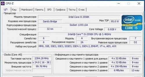 Материнская плата asus H61M-plus + i5-2550k+8gbозу