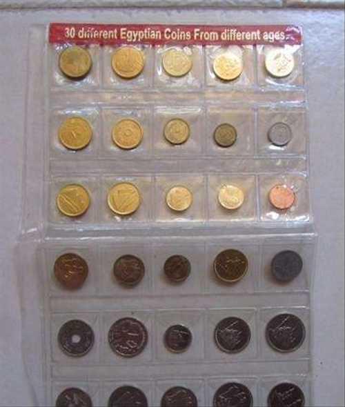Монеты Египет 2009 год. 30 шт