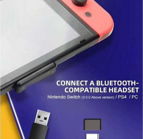 Bluetooth адаптер USB/Type-C для Nintendo Switch