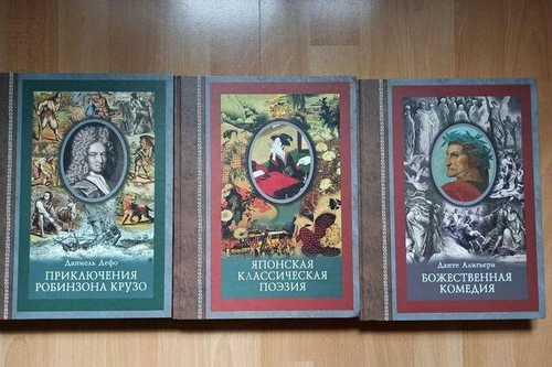 Японская классическая поэзия, Приключения Робинзон