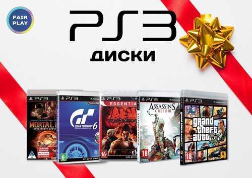 Диски PS3 Игры 1000шт (Доставка)