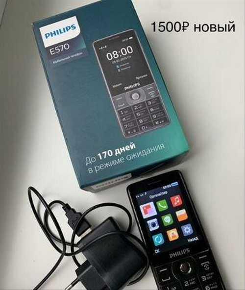 Philips e570 аккумулятор