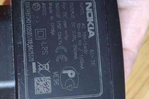 Зарядка для Nokia ас-3Е,ас-4Е,аср-7Е
