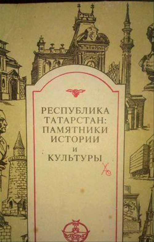 Книги по краеведению