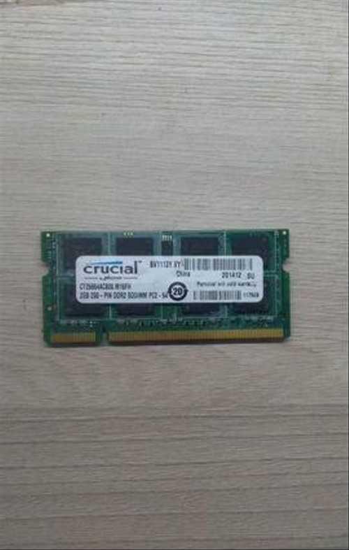 Оперативная память Crucial для ноутбука DDR2 2GB