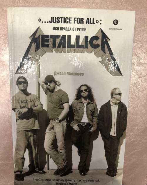 Книга metallica 2013