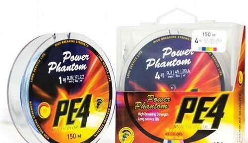 Шнур Power Phantom PE4,110м, многоцвет #0,4-2,5