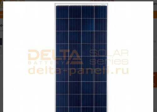 Солнечная батарея delta SM 150-12P 150ватт поли
