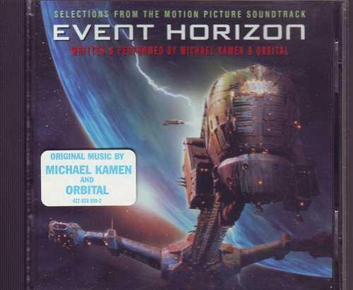 Горизонт событий аудиокнига. Автопилот event Horizon. Сквозь Горизонт Collectors Edition.