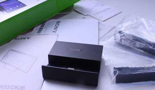 Док-станция для телефона Sony Xperia Z2