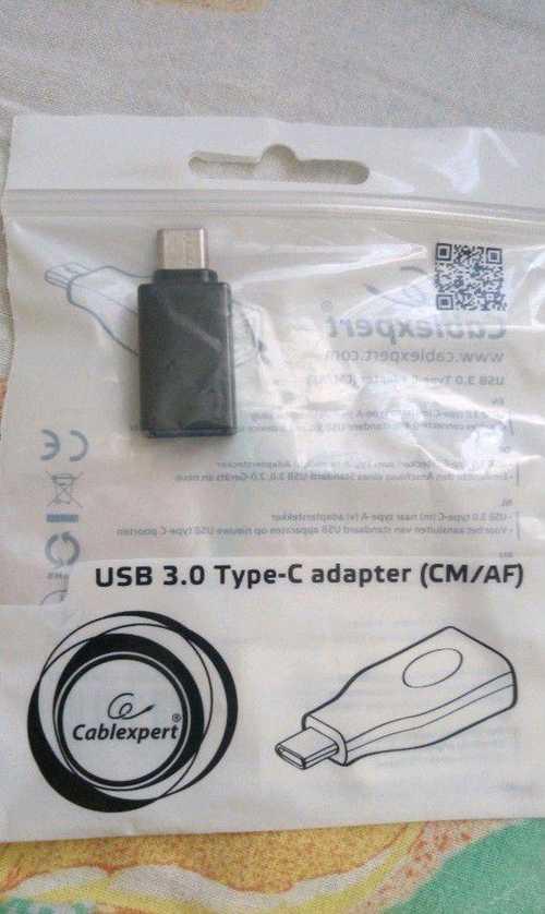 Адаптер UsB 3.0 Type-C adapter (CM/AF)