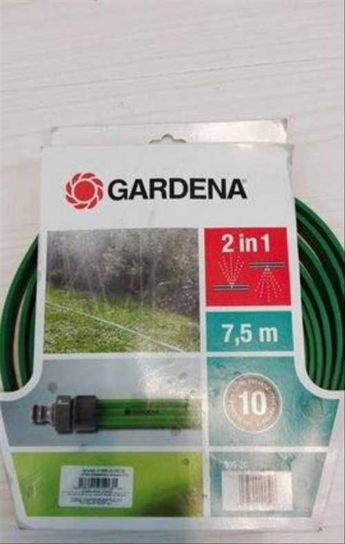 Шланг-дождеватель gardena