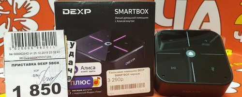 Dexp smartbox как подключить