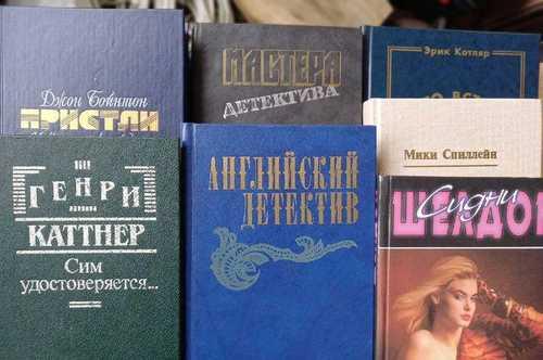 Продаю книги детективы