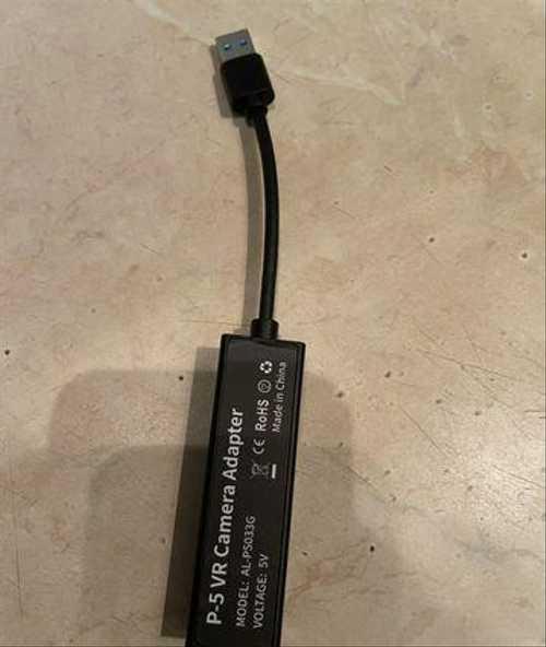 Переходник для VR на PlayStation 5