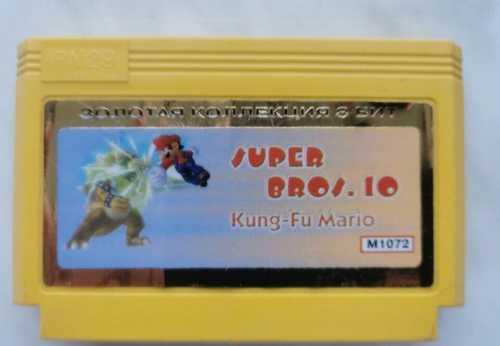 Картридж Super Bros.10 Kung-Fu Mario Dendy (Денди)