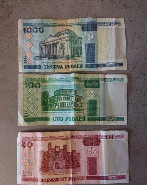 Банки обмена белорусских рублей