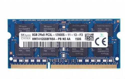 Оперативная память для ноутбука 8Gb DDR3