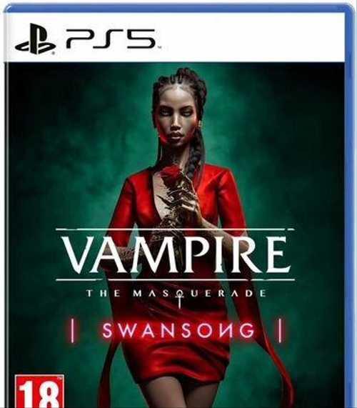 Игра Vampire: The Masquerade Swansong для PS5