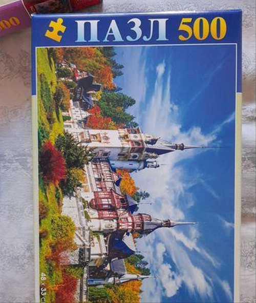 Пазлы 500 и 1500 деталей