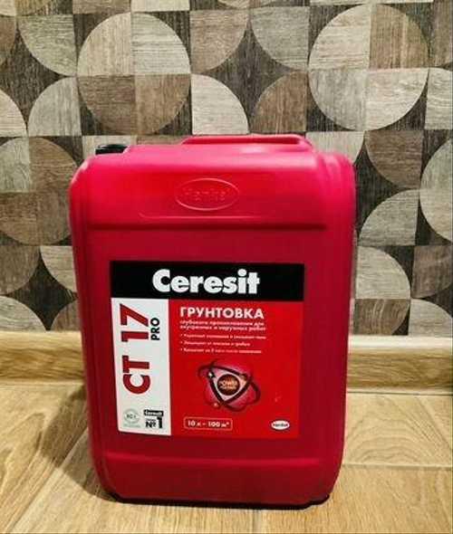  Ceresit CT-17 Pro | Festima.Ru - Мониторинг объявлений