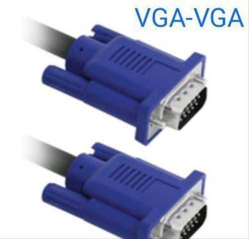 VGA-VGA кабель для монитора /тв 10 штук