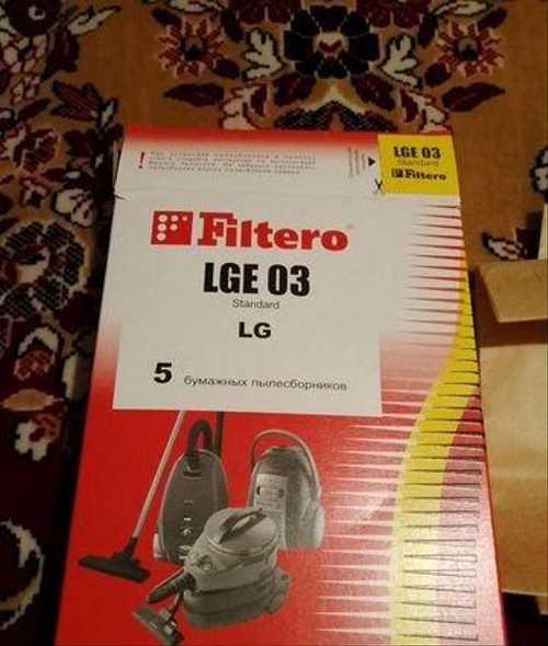 Бумажные пылесборники Filtero LGE 03 Standard LG