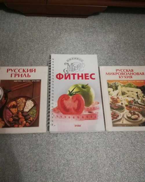 Книги с рецептами, заготовками, умелец в доме