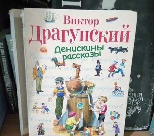 Детские книги разные