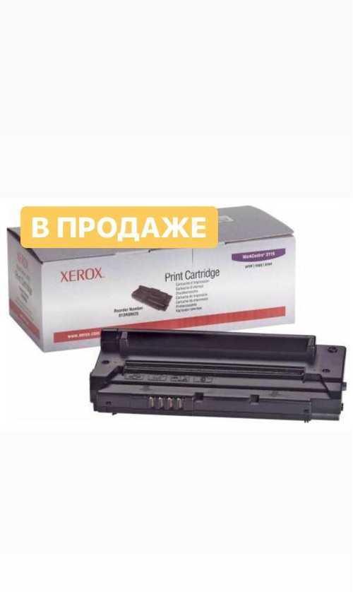 Картридж Xerox 013R00625