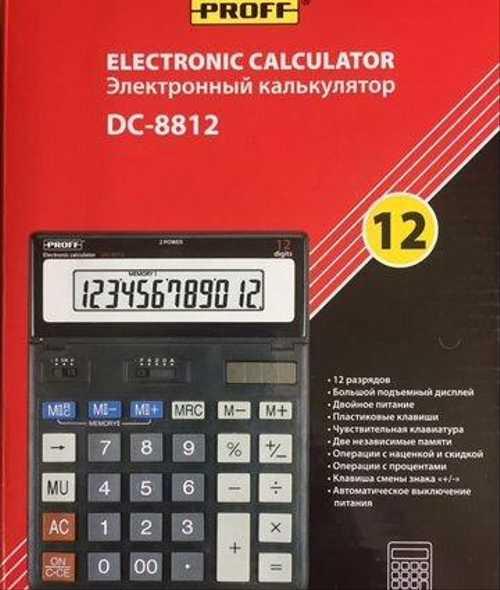 Proff DC-8812 калькулятор
