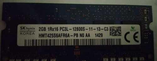 Модуль памяти DDR3L sodimm 2GB HMT425S6AFR6A-PB