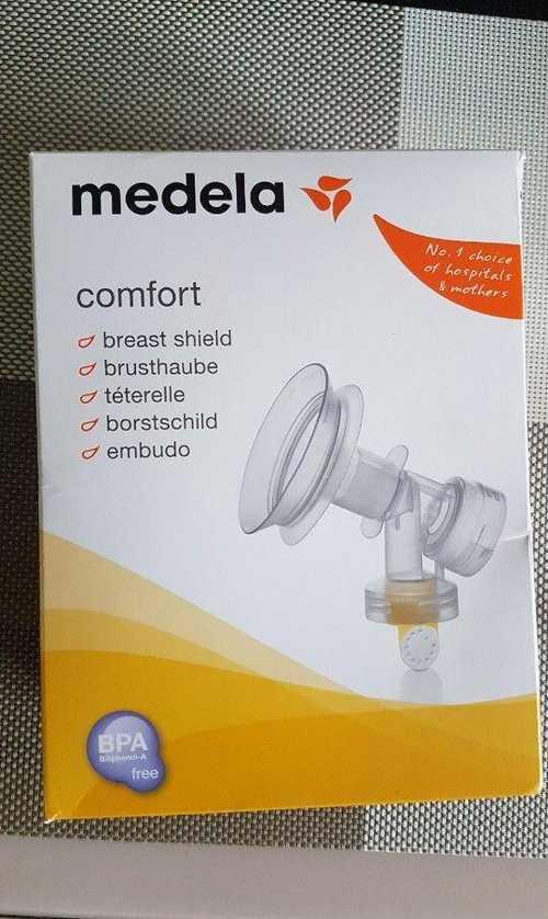 Воронка для сцеживания Medela Comfort (новая)