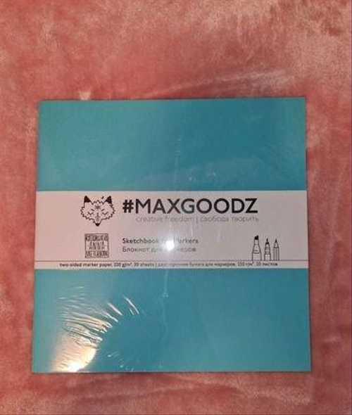 Скетчбук maxgoodz