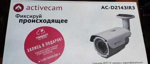 IP-видеокамера ActiveCam AC-D2143IR3
