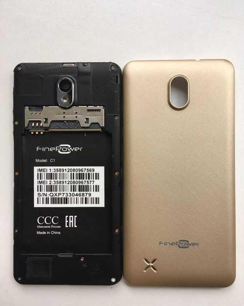 FinePower C1