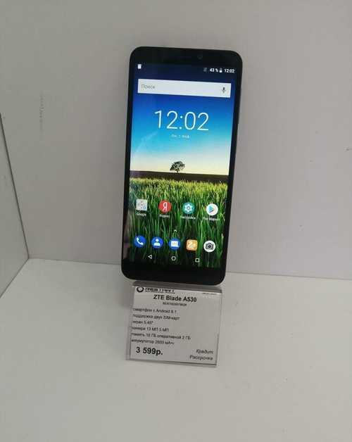 ZTE Blade A530