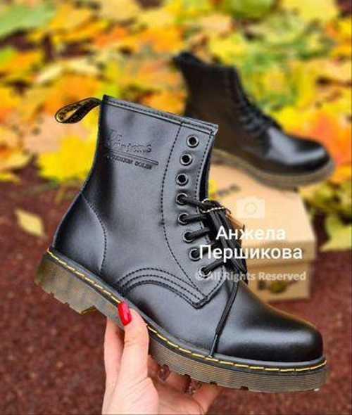 Dr. Martens 1460 Мартинсы