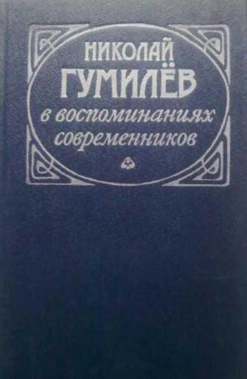 Разные книги 3