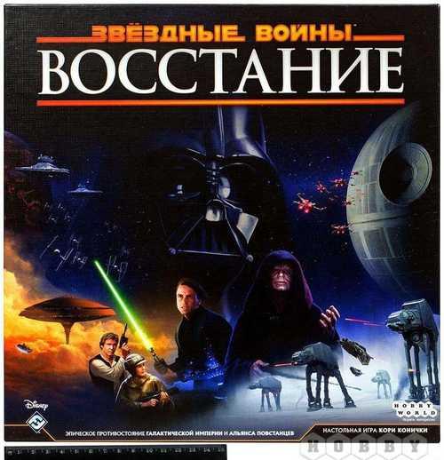 Звёздные Войны: Восстание