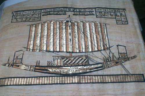 Корабль на папирусе