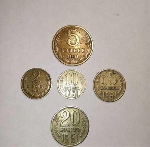 Монеты копеечки СССР