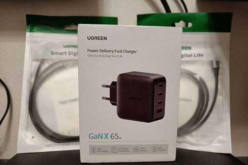 Зарядный блок Ugreen GaN X65w