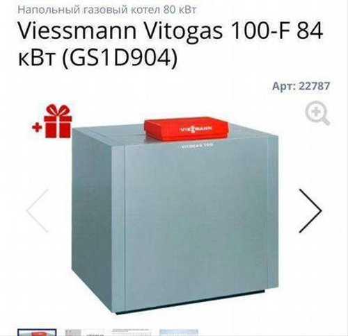 Viessmann Vitogas 100-F 84 c Vitotronic 100 KC4B