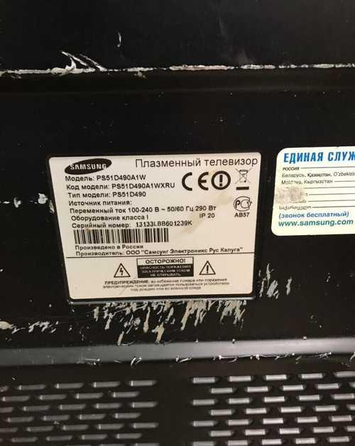 Samsung ps43d490a1w схема