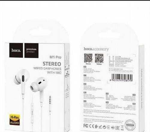 Наушники Hoco M51 Proper sound universal earphones