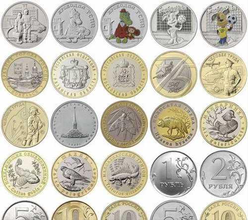 Россия 2020 юбилейные, памятные монеты и жетоны