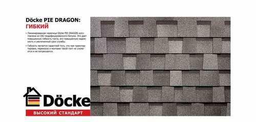 Мягкая кровля/ гибкая черепица Docke Dragon