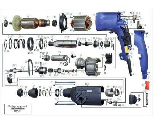 Перфоратор диолд прэ 11 (запчасти)