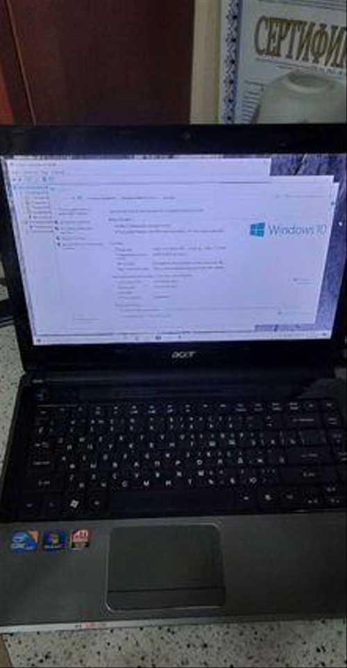 Acer aspire 4820t